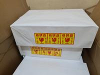 Jual STIKER LABEL A4 ISI 500 LEMBAR / KERTAS STICKER CHROMO GLOSSY A4 ...