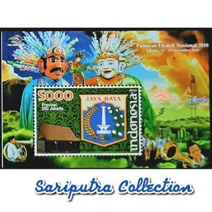 Kemasan Prangko Indonesia 1996, Seri WWF Badak, Stamp Pack - Shop ...
