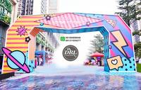 Jual Gate Event Multiplek Custom - Welcome gate - Kota Tangerang ...