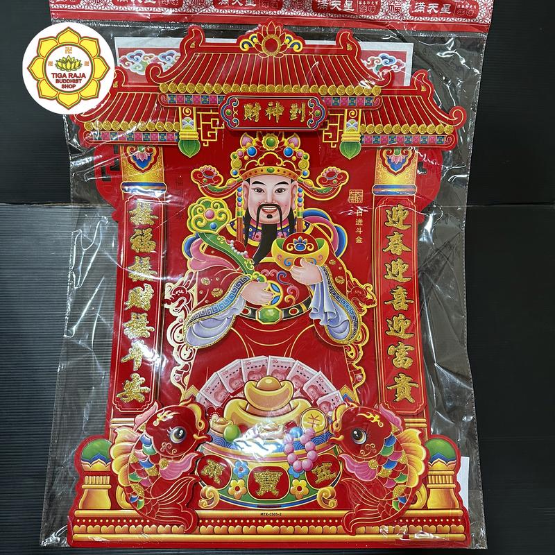 Paket Ciap Cai Shen Dewa Rejeki / Sembahyang Imlek Ukuran Besar - Shop ...