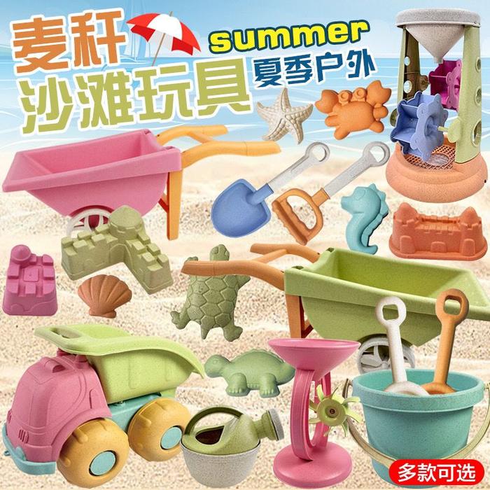 Jual Mainan Set Anak Anak Untuk Pasir Di Pantai / Mainan Pantai ...