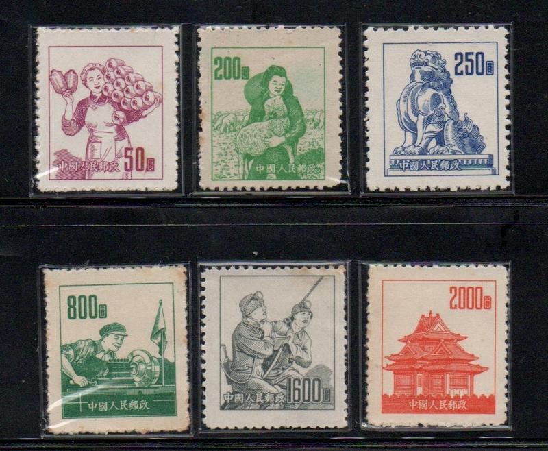 Prangko China 628 - China R6 Various Design 1953 - Shop | Tokopedia