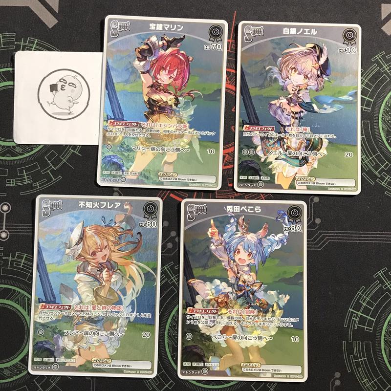 Hololive OCG Official Card Game - hBP01 - Rare - Paketan 4 kartu - Shop | Tokopedia