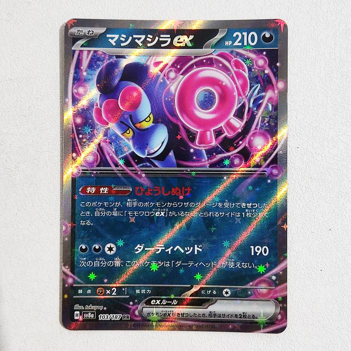 Jual Munkidori ex RR 103/187 - SV8a Terastral Fest Pokemon Card Japan ...