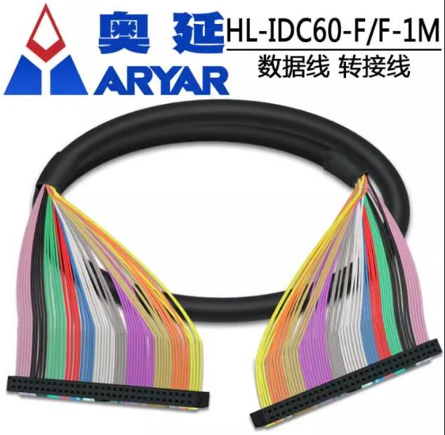 Jual IDC 60 PLUG PIN CONNECTOR CABLE 1 METER DOUBLE ENDED - Kab ...