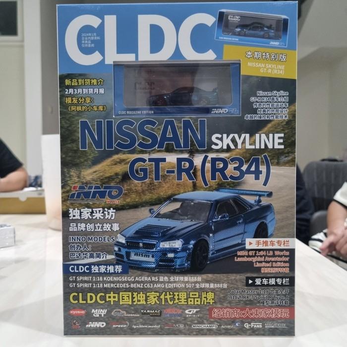 inno64 CLDC skyline r34 magazine edition - Shop | Tokopedia