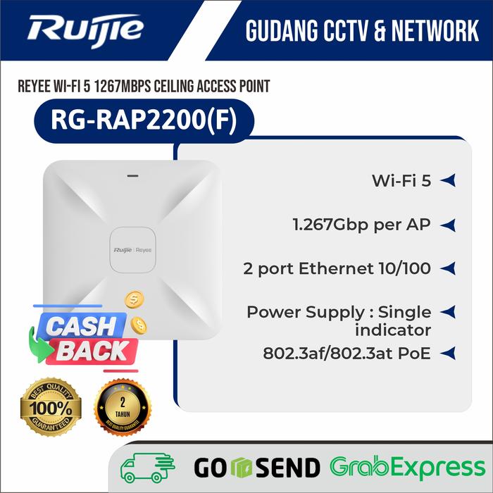 Jual RUIJIE RG-RAP2200(F) Reyee Wi-Fi 5 1267Mbps Ceiling Access Point ...