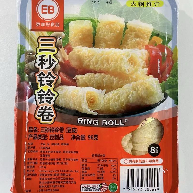 Everbest Ring Roll Berat 96gr/Box Isi 8 Roll Selai Tofu Frozen - Shop ...