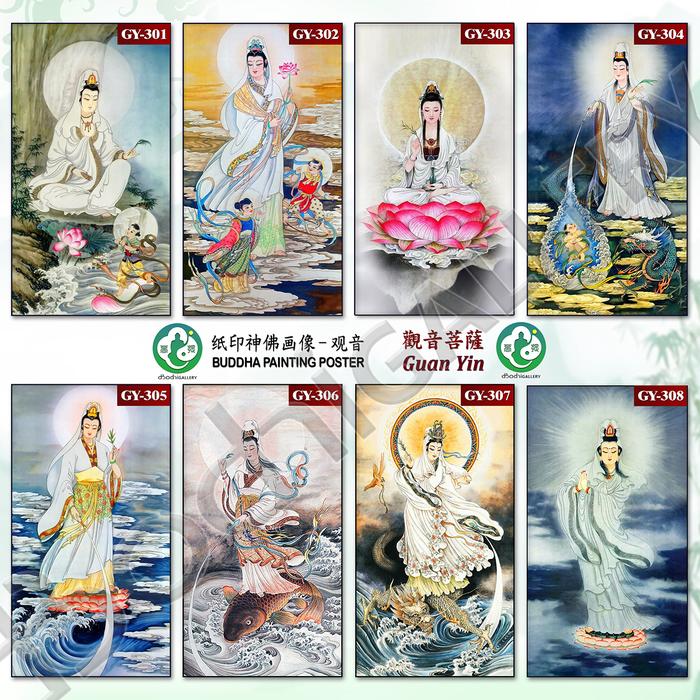 Jual Poster Altar/ Gambar Dewa Dewi/ Lukisan Sembahyang - Dewi Kwan Im ...