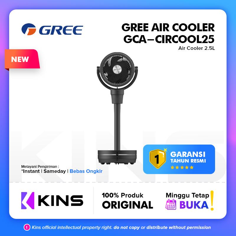 GREE Circulation Air Cooler Generator Ion Plasma GCA-CIRCOOL25 - Shop ...