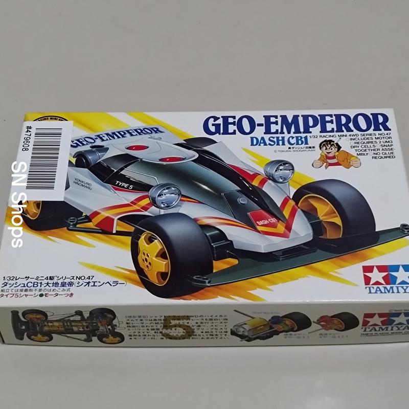 Tamiya Dash CB1 Geo Emperor MIJ - Shop | Tokopedia