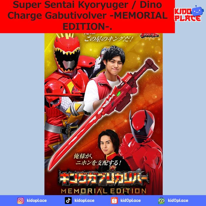 Jual Super Sentai Kyoryuger / Dino Charge King Gaburi Calibur -MEMORIAL ...