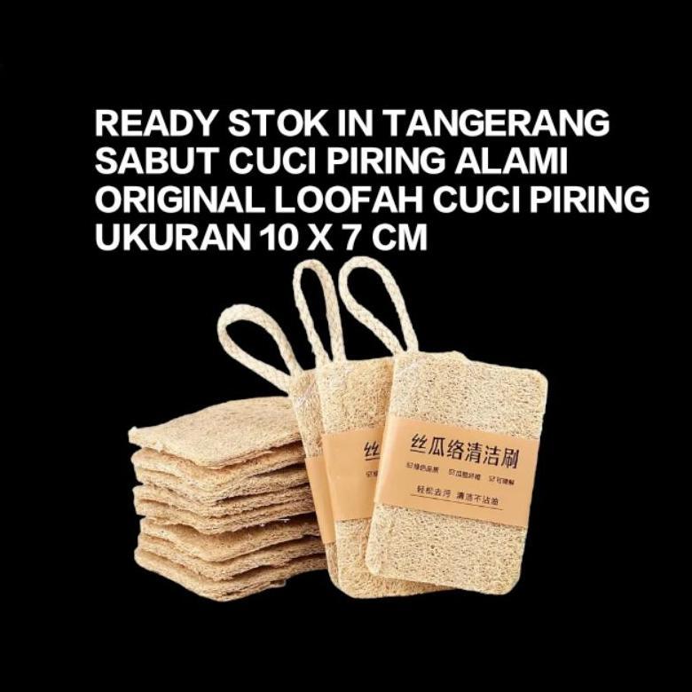 Opida -NEW Loofah Pad Organicenter / Spons Gambas Natural Alami / Sabut ...