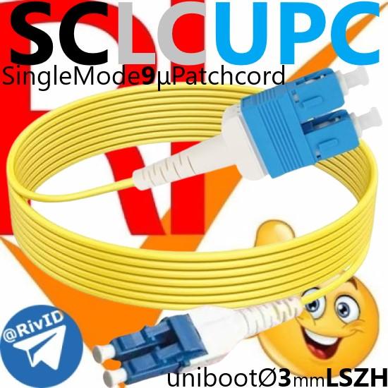 Jual Patch Cord SC LC UPC 1m Duplex FO RIV PatchCord 1 Meter Fiber ...