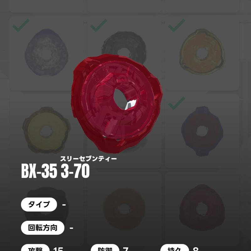 Beyblade X - BX 35 Ratchet 3-70 Red - Shop | Tokopedia