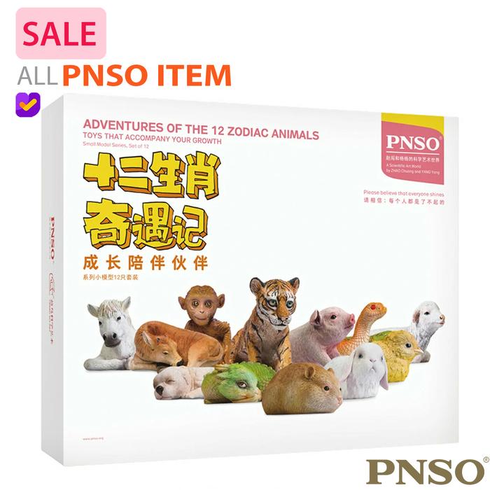 Jual PNSO - Adventures of the 12 Zodiac Animals - Gift Box Figurine Set ...