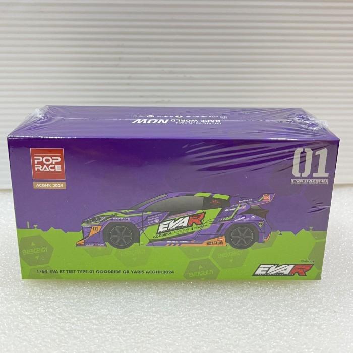 Poprace Pop Race Toyota GR Yaris Goodride ACGHK Juli 2024 - Shop ...