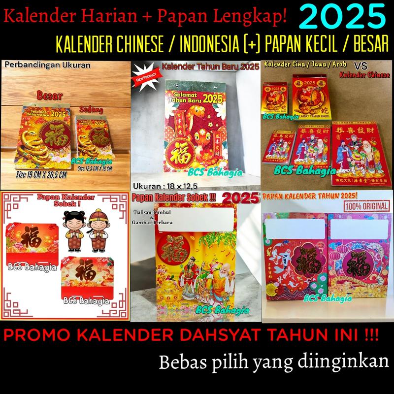 Paket Hemat Papan Gantungan + Kalender 2025 Shio Ular Sobek Robek (3 ...