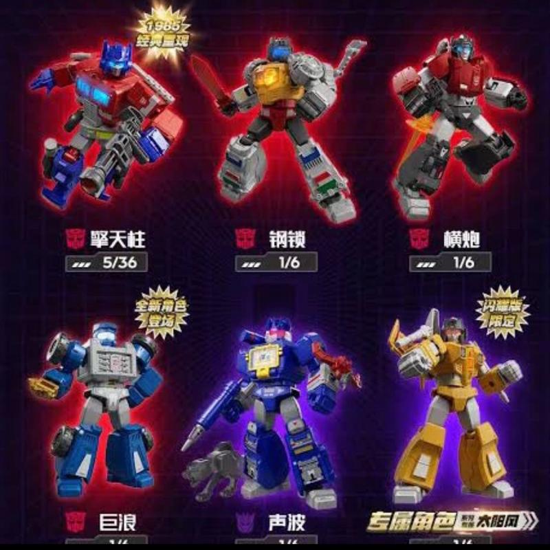 Blokees Transformer SHINING VERSION 02 - OPTIMUS PRIME - Shop | Tokopedia