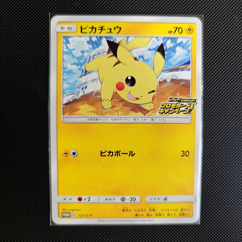 Pikachu Nagimiso 125/S-P. Pokemon TCG JAPAN - Shop | Tokopedia