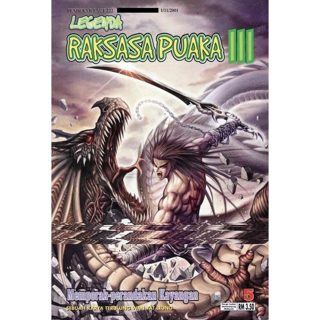 Jual legenda raksasa puaka/legenda raksasa puaka lengkap/free flashdisk ...