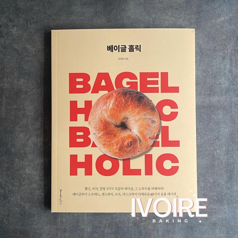 Korean Bagel Holic : Dig into the know-how of bagels with 3 textures ...