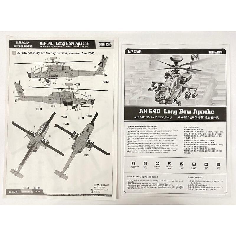 mokit hobby boss 87219 ah-64d long bow apache - Shop | Tokopedia