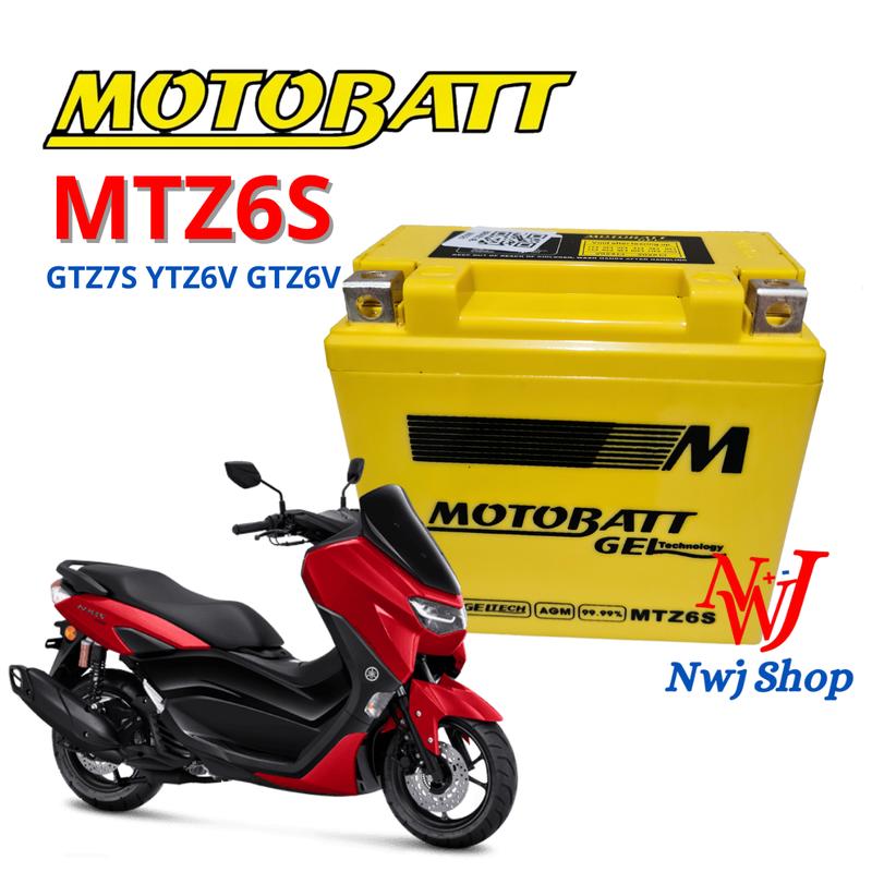 AKI KERING MOTOBATT NMAX AEROX 155 LEXI MTZ6S GTZ7S NTZ6V GTZ6V - Shop ...