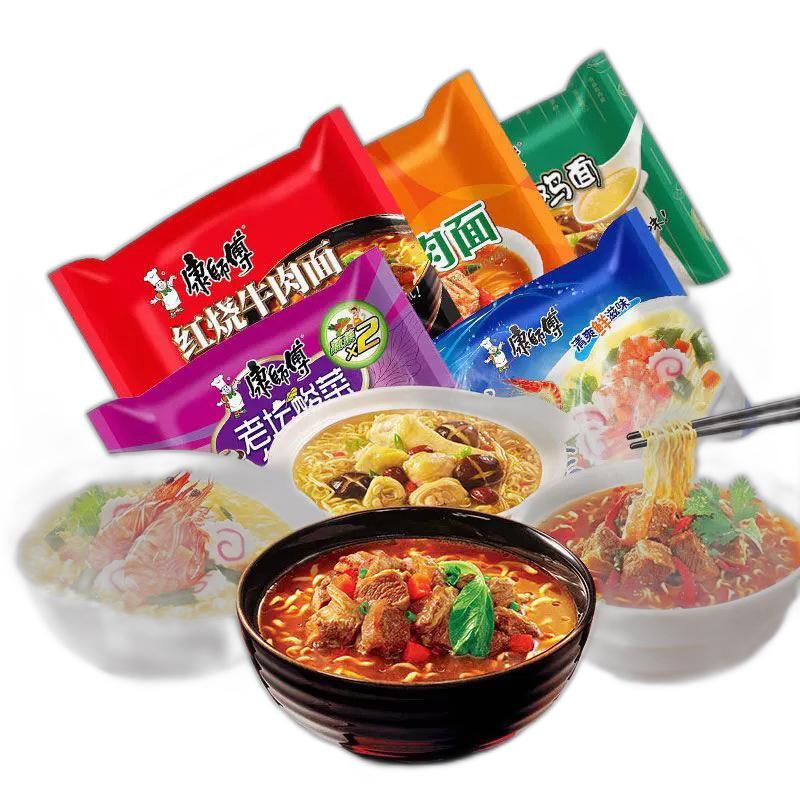 Mie instant Master kong si fu noodles Kang shi fu - Shop | Tokopedia