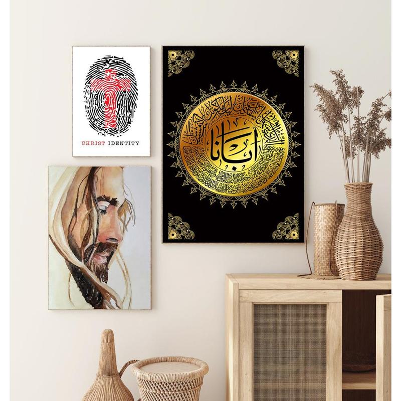 poster kayu jumbo doa bapa kami kaligrafi arab / our father arabic ...