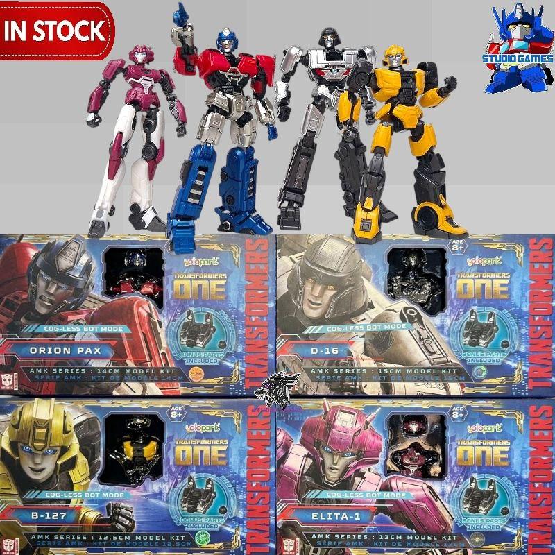 YOLOPARK AMK Series Transformers ONE Cog Less Mode - Orion Pax ...