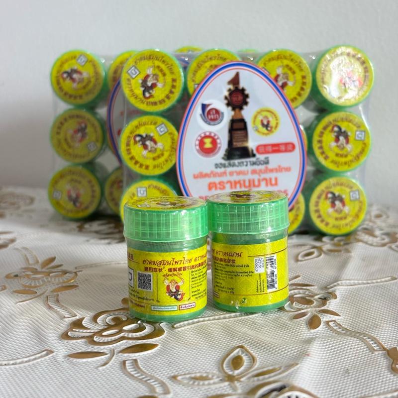 Inhaler Thailand Hanuman Compound Herb Herbal Pelega Hidung Original ...