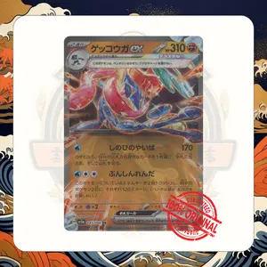 One Piece Card Game - CARRYING ON HIS WILL Booster [OP-13] Japanese ...