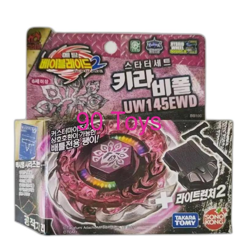 Beyblade Killer Beafowl Takara Tomy Mid Sonokong Mid - Shop | Tokopedia