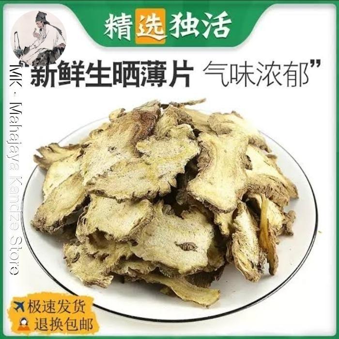 50g Heracleum Hemsleyanum Du Huo Pian Doubleteeth Pubescent Angelica ...