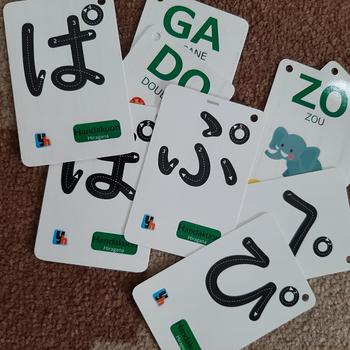 Flashcard Bahasa Jepang huruf Hiragana (Dakuon & Handakuon) - Shop ...