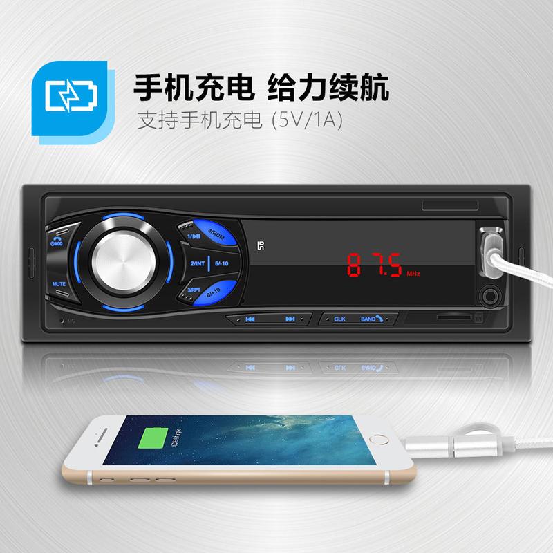 Tape Audio Mobil MP3 Player Bluetooth Wireless Receiver 12V - MP3S211L ...