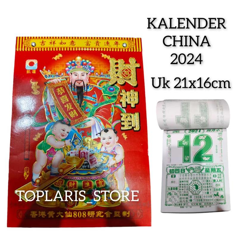 KALENDER CHINA MANDARIN NEW 025 TPO - Shop | Tokopedia
