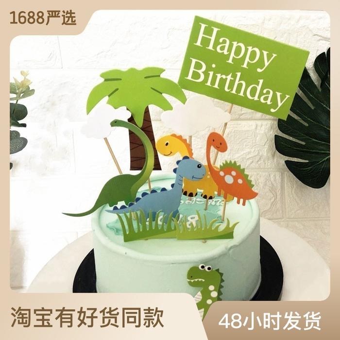 Jual TOPPER KUE HIASAN CAKE DEKORASI KUE ULANG TAHUN MOTIF DINO ...