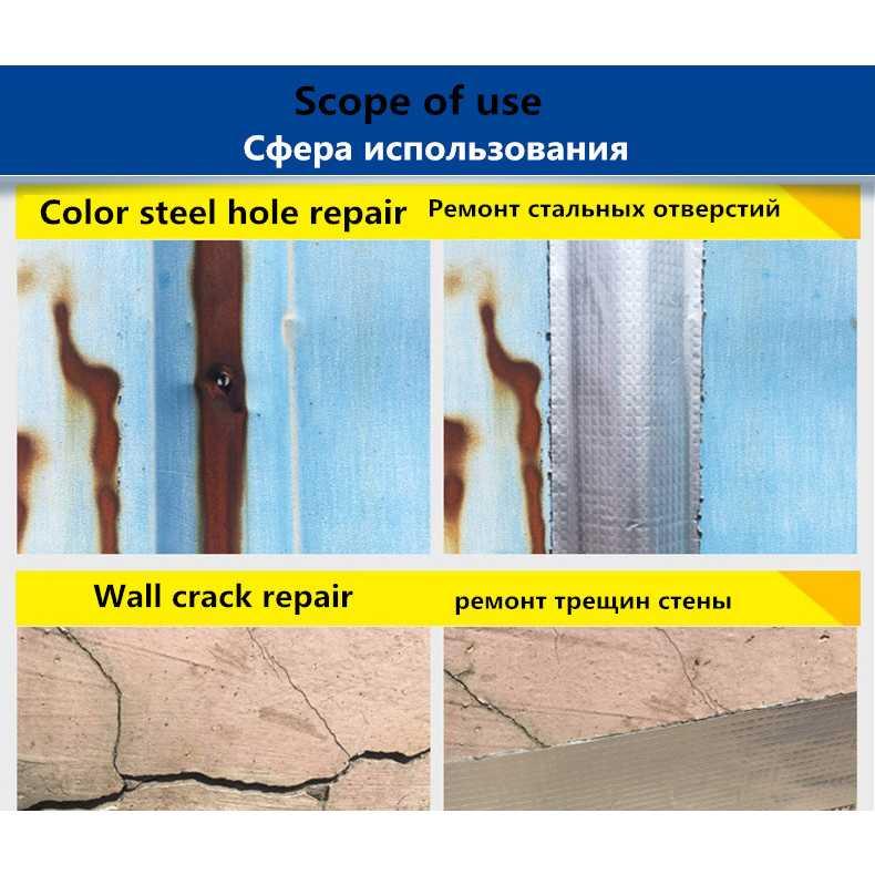 Lakban Aluminium Foil Butyl 0.8 mm Waterproof 87 - Shop | Tokopedia