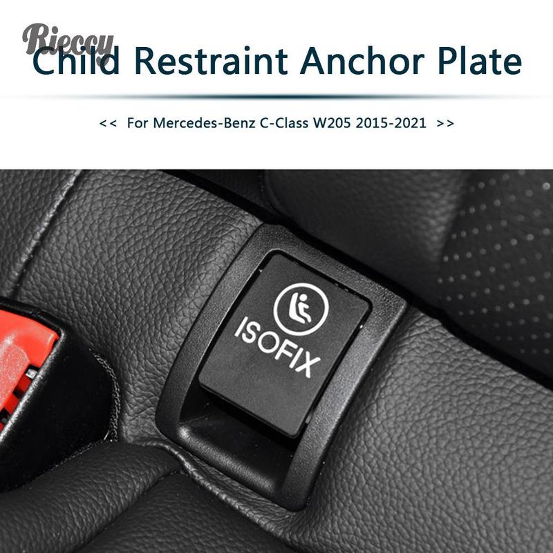 For Mercedes-Benz C-Class W205 2015-2021 Child Seat ISOFix Trim - Shop ...