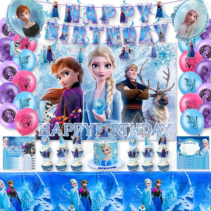 Jual BANNER HAPPY BIRTHDAY BUNTING FLAG DEKORASI ULTAH FROZEN ANNA ELSA ...