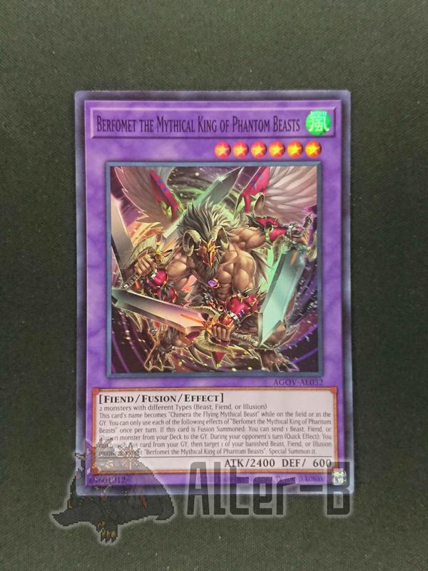 Yu-Gi-Oh! Berfomet the Mythical King of Phantom Beasts AGOV-AE032 ...