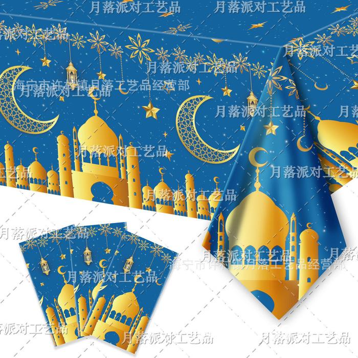 Jual TAPLAK MEJA MAKAN LEBARAN HARI RAYA IDUL FITRI EID IDUL ADHA HAJI ...