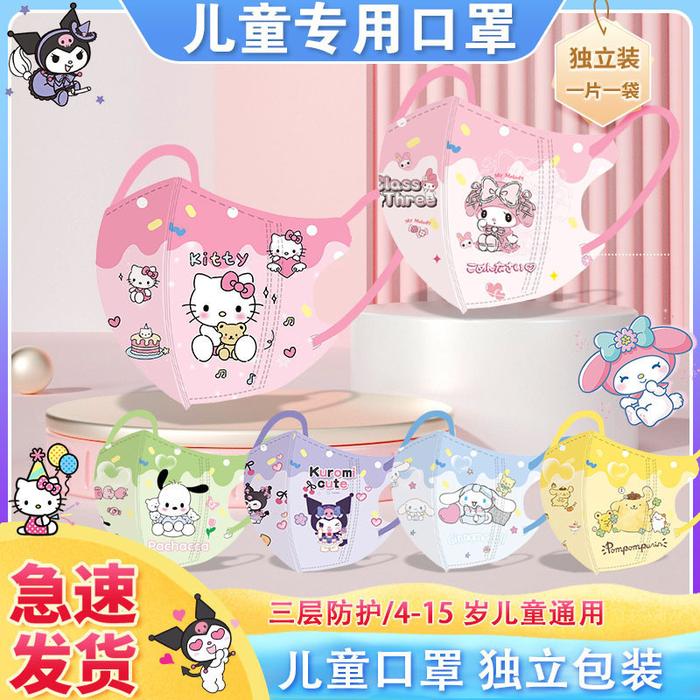 Jual 10PC MASKER SANRIO INDIVIDUAL PACK MASKER ANAK CINNAMOROL MELODY ...