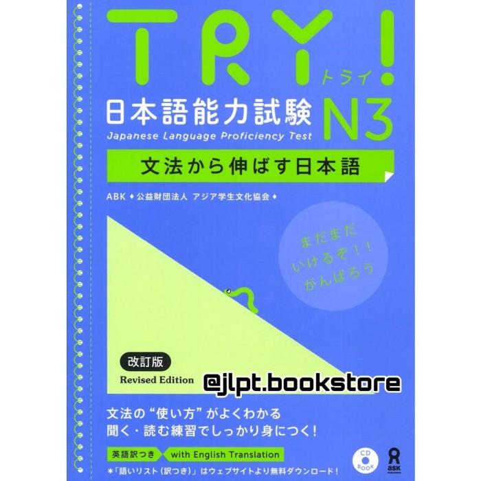 Jual Buku Bahasa Jepang JLPT TRY! N3 - Jakarta Barat - sari fitria ...