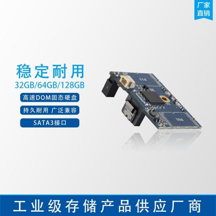 Jual Goldendisk SATA SSD DOM Module SLC Flash disk On 7pin SATA ...