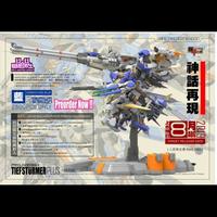 Jual Mechanicore Tiefsturmer 1/120 Blue Tief Sturmer Biru - Jakarta ...