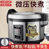 Jual 10L/13L/15L/20L/25L Commercial Electric Rice Cookers Large ...