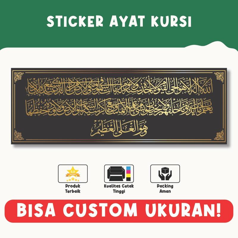 Sticker Ayat Kursi – Hiasan Islami, Material Vinyl Berkualitas, - Shop ...